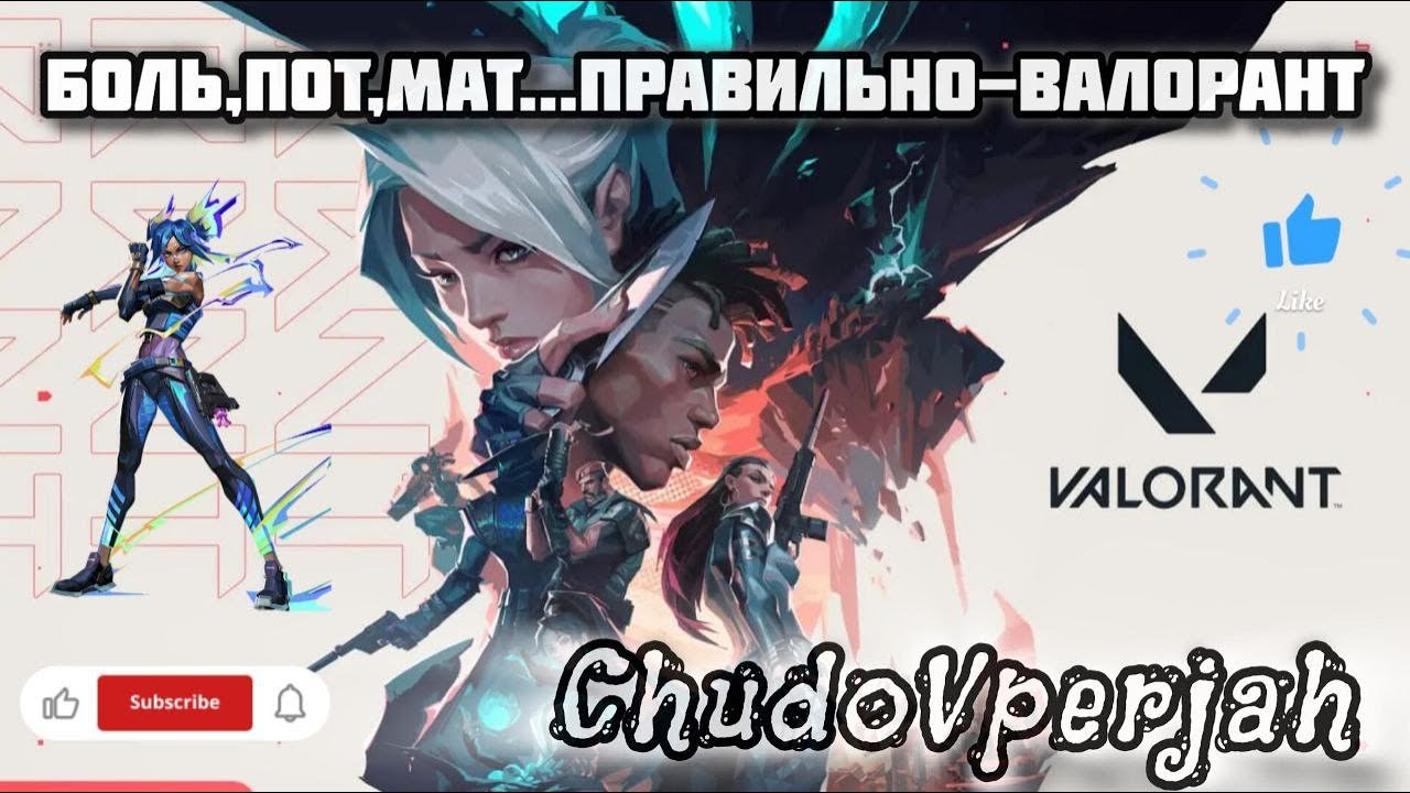 Valorant + PUBG - YouTube