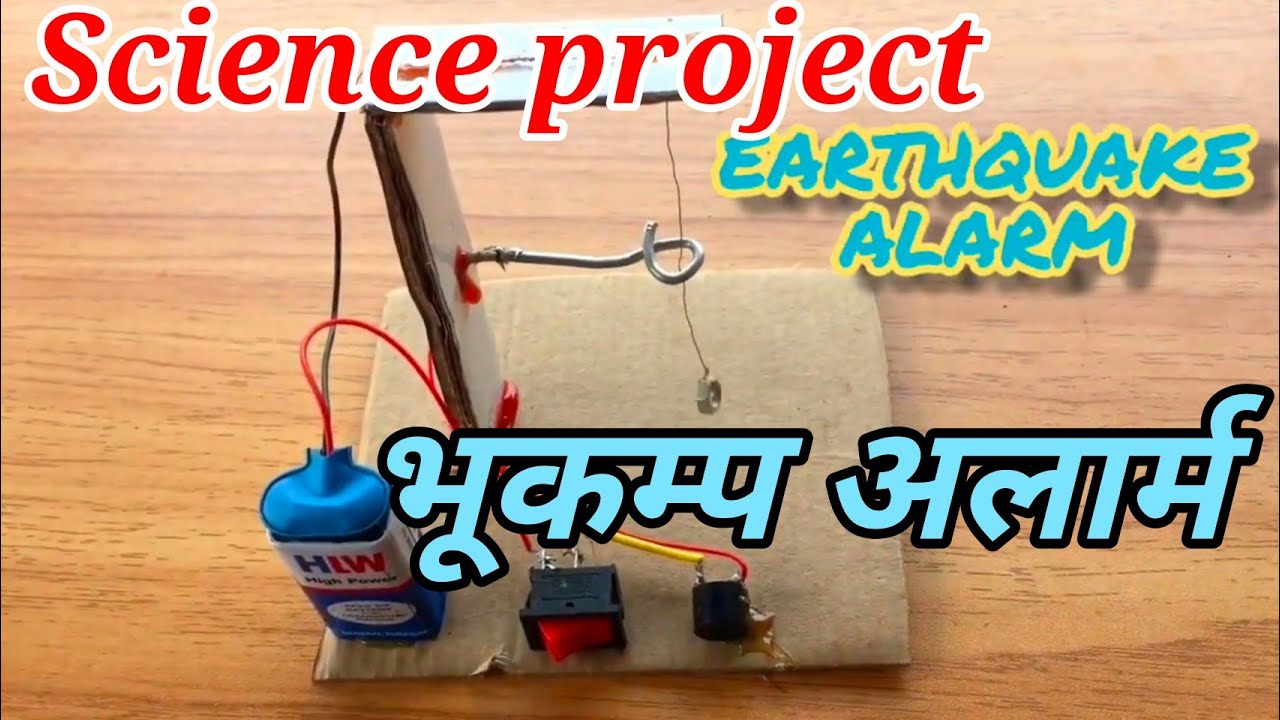 science project l earthquake indicator l science day project #school # ...