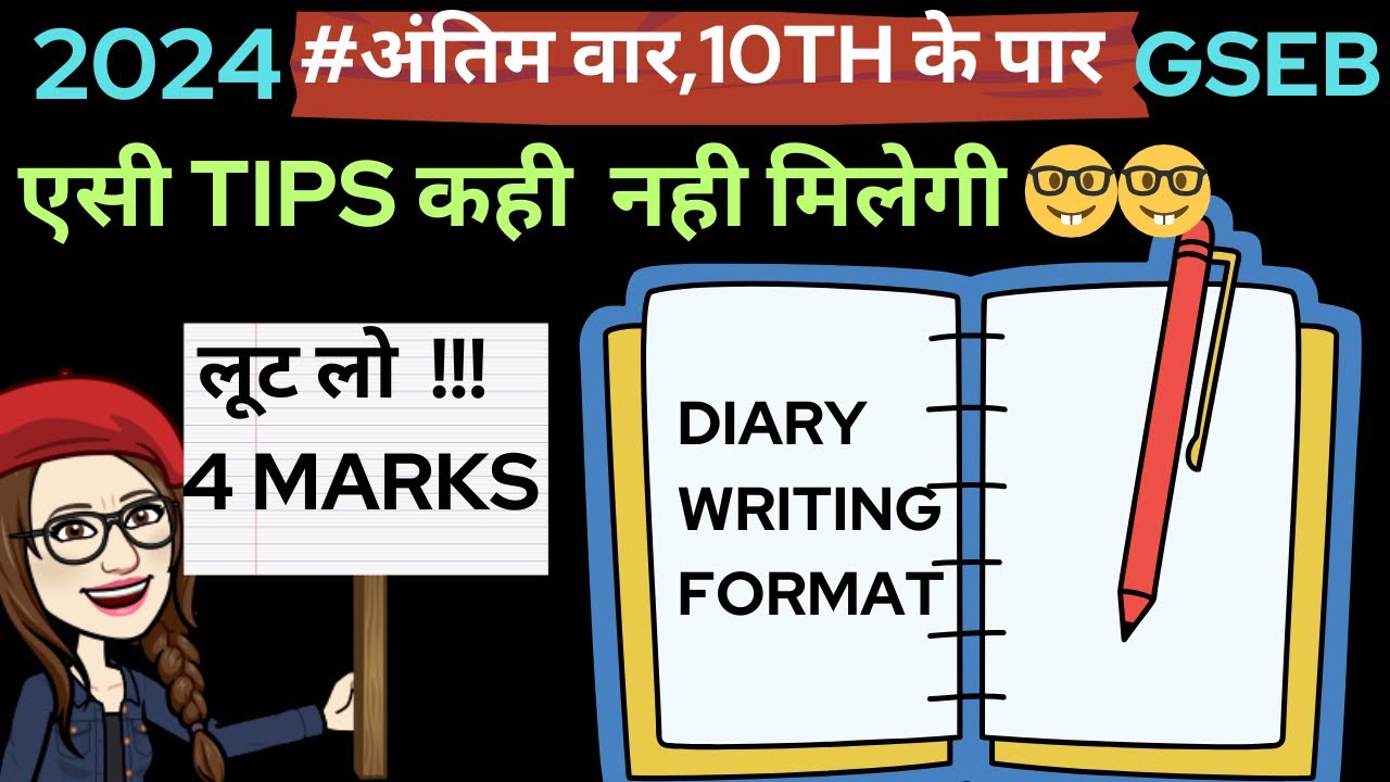 Diary Writing |Diary Entry|English |Std 10 |GSEB #boardexam2024 # ...