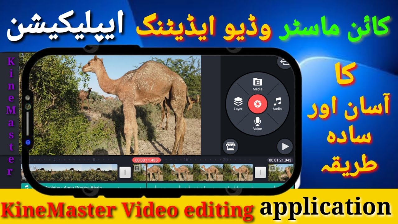 kinemaster video editing# kinemaster se video edit karna ka sahi tereka# technical tv - YouTube