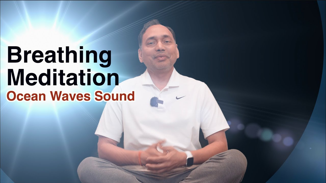 10 Minute Breathing Meditation with Ocean Waves Sound - YouTube
