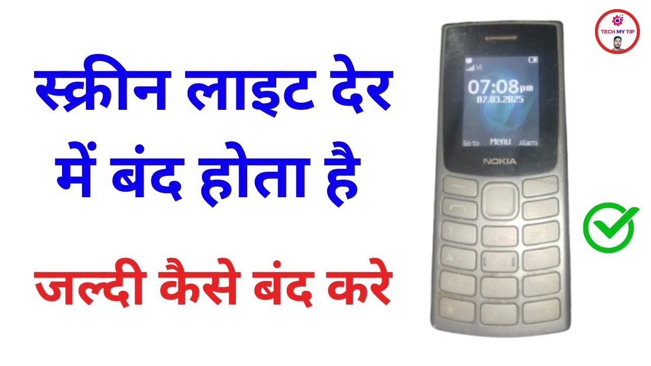 Nokia keypad phone me screen light bahut Der ke bad off HOTA hai jaldi ...