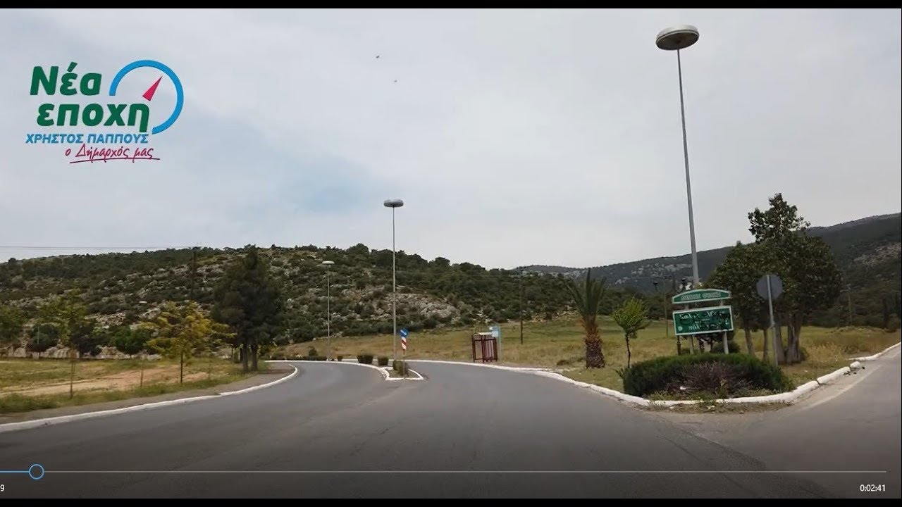 ΤΟ ΕΡΓΟ ΤΟΥ ΧΡΗΣΤΟΥ ΠΑΠΠΟΥ ΣΤΗ ΦΥΛΗ - YouTube