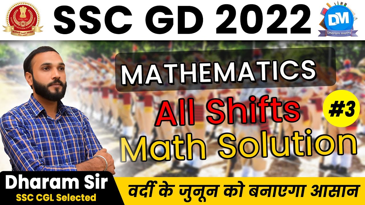 SSC GD 2022 | Mathematics | All Shifts Math Solution | Part - 3 | Best ...
