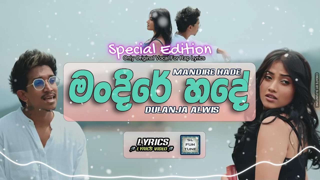 Mandire Hade ( මංදිරේ හදේ ) - Dulanja Alwis |Special Edition |Only Original Vocal For Rap Lyrics ...