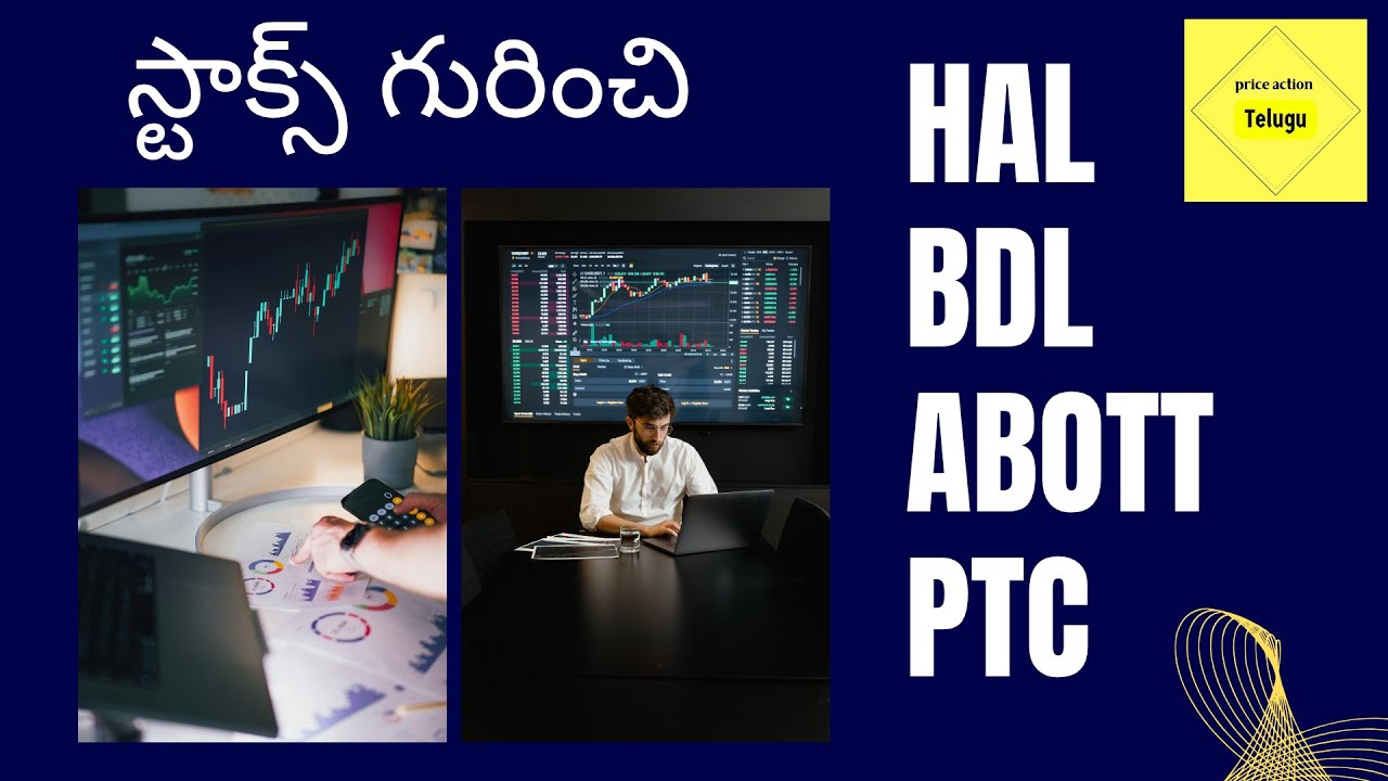 స్టాక్స్ గురించి: HAL,BDL,ABOTT,PTC #PAT - YouTube