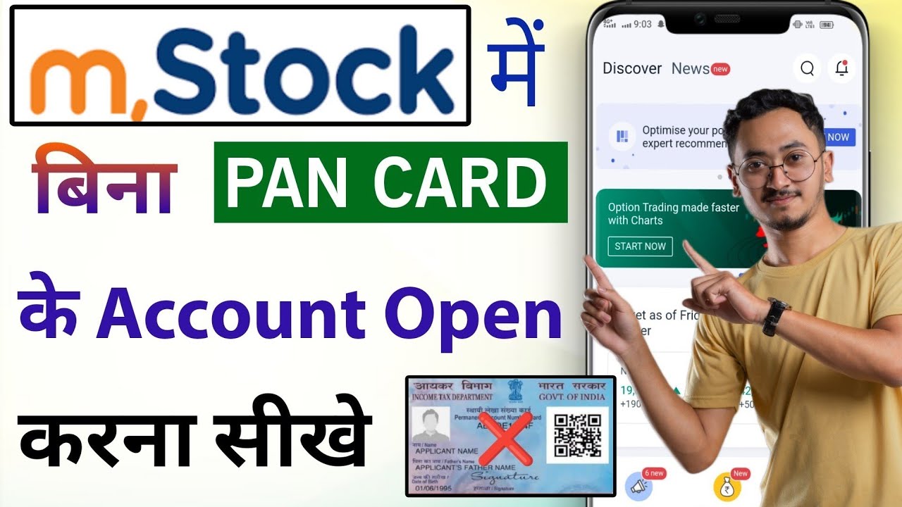 How To Open M Stock Demat Account Without Pan Card | MStock Me Account ...