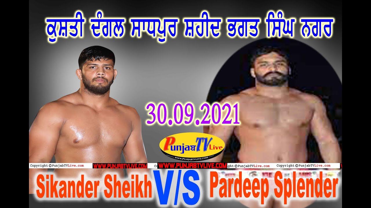 Sikander Sheikh VS Pardeep Splendour Zirakpur || SDS Nagar || Punjab TV ...
