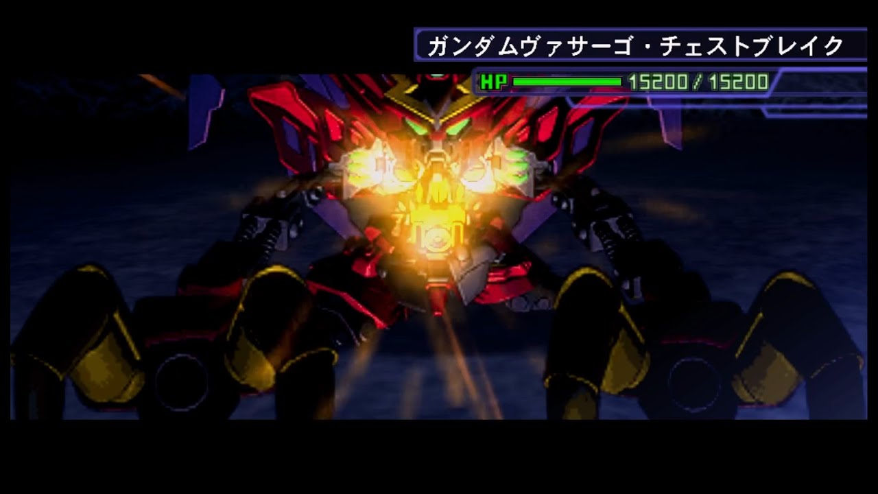 SD Gundam G-Generation World - Gundam Virsago Chest Break All ...