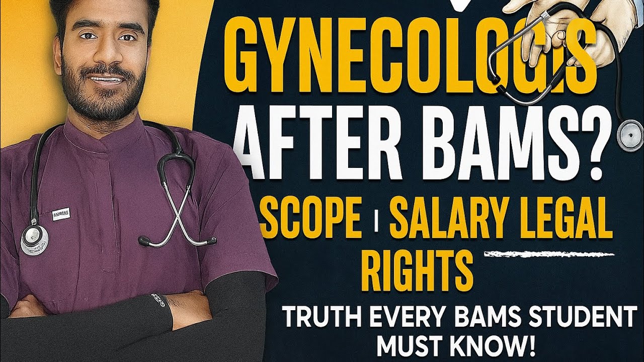 GYNECOLOGIST AFTER BAMS//SCOPE//SALARY//FUTURE//RIGHTS//DCTR-BHAIYA - YouTube