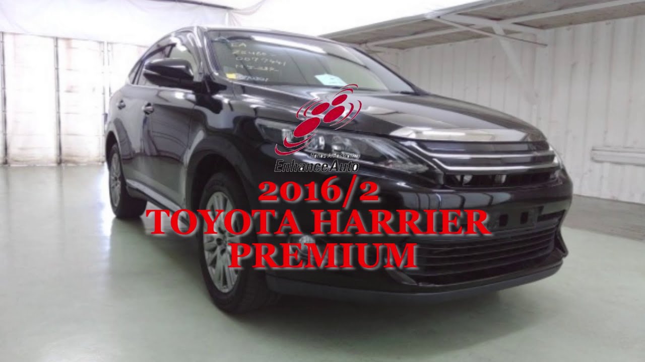 2016/2 TOYOTA HARRIER PREMIUM 270301 - YouTube