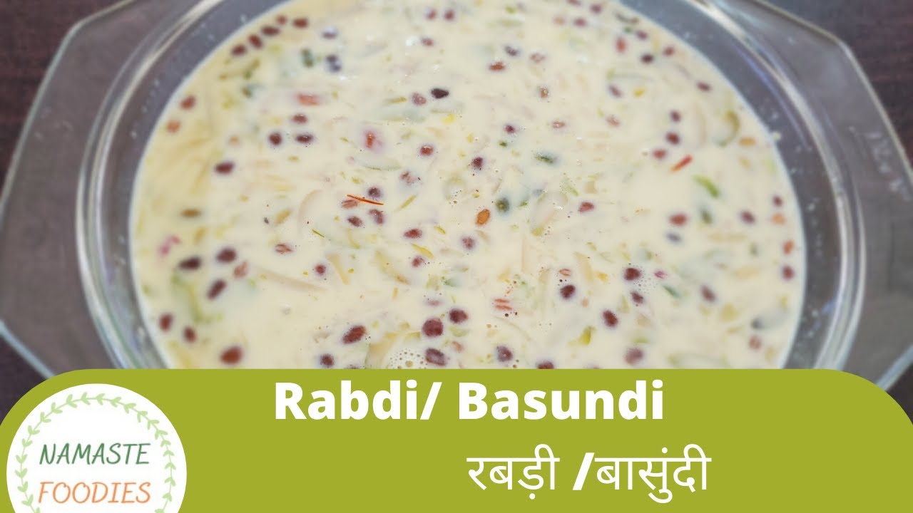 Traditional Rabdi /Basundi Recipe (परंपरागत रबड़ी /बासुंदी ) - YouTube