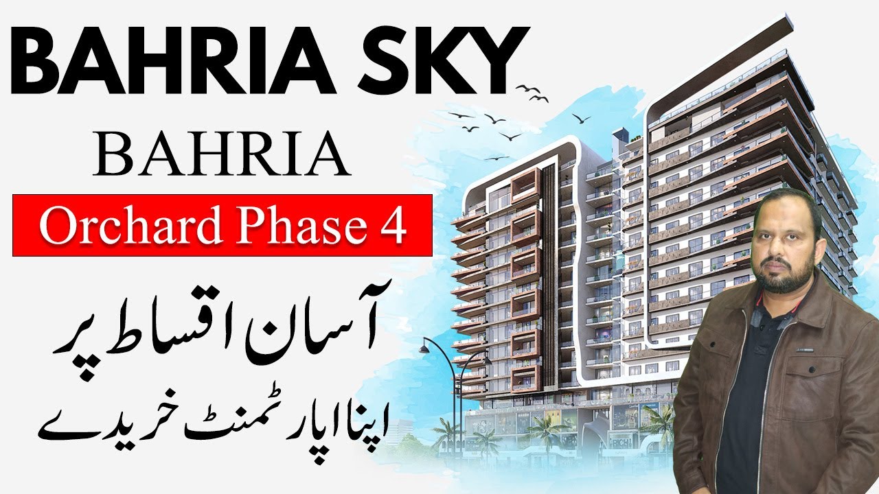 Bahria Sky Lahore | Bahria Orchard Phase 4 | Best Investment Option ...