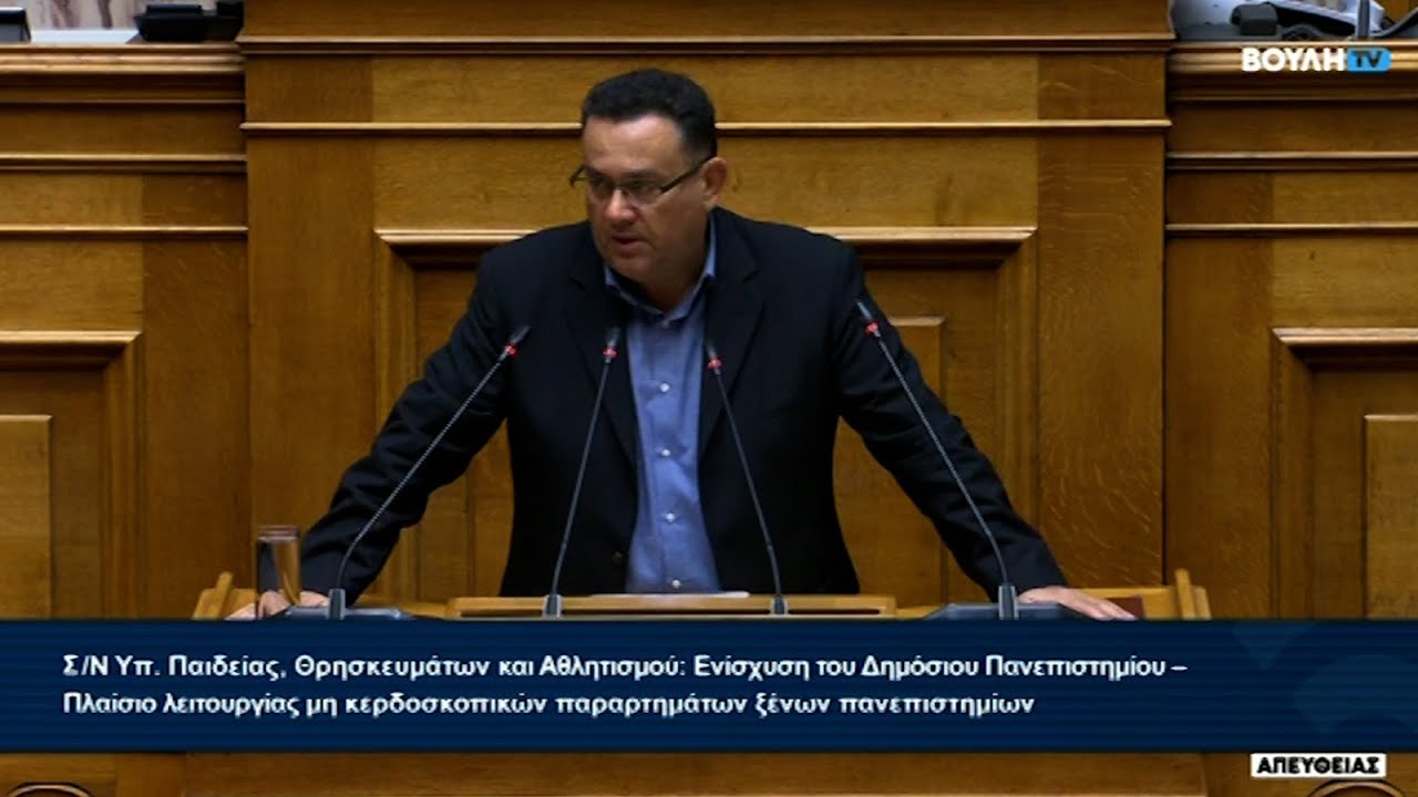 Μ. Συντυχάκης: Όσο μειώνεται η χρηματοδότηση στα ΑΕΙ, αυξάνονται οι ...