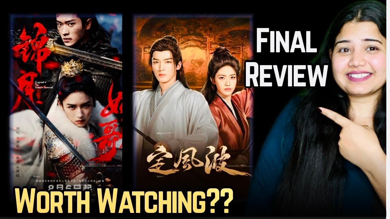 Legend Of The Female General & The Wanted Detevtive Chinese Drama Final ...