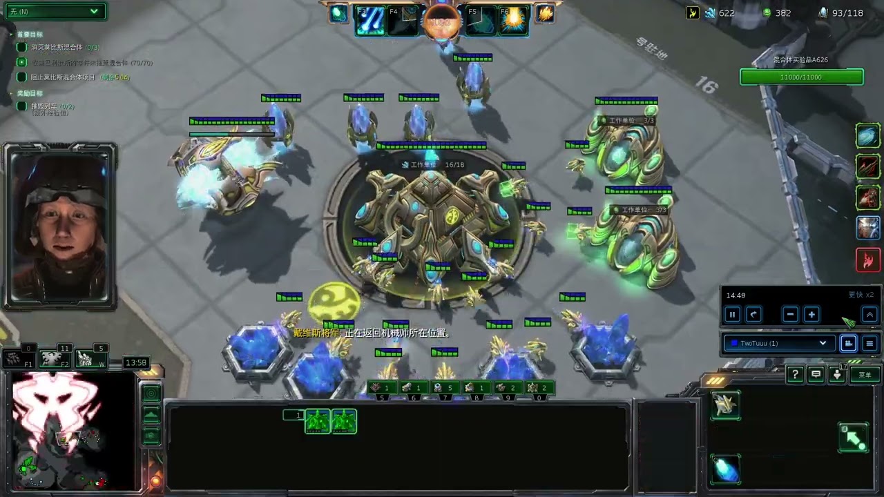 #161: Experimental Artillery - Karax Solo (p2) [Starcraft 2 Co-op ...