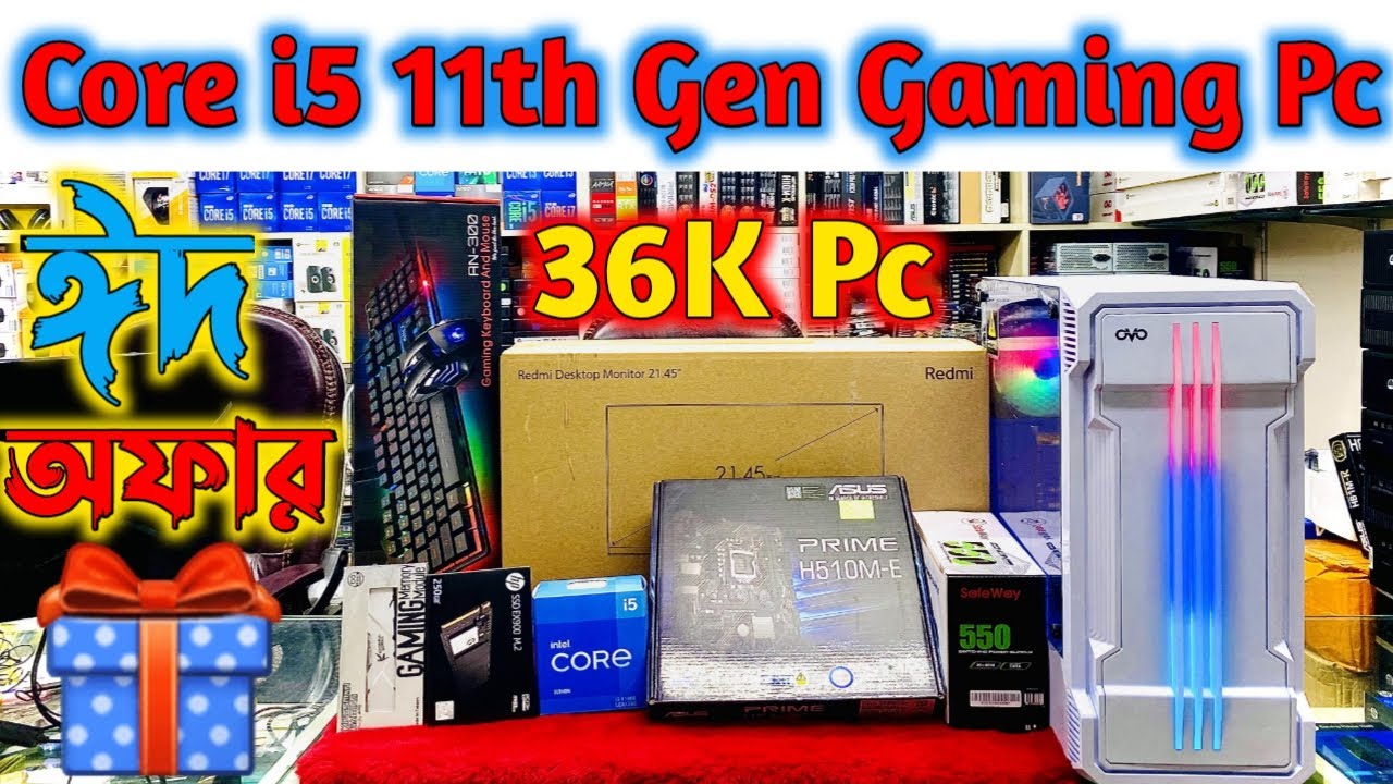মাত্র ৩৬ হাজার টাকায় Core i5 11400 Generation Gaming Computer ...
