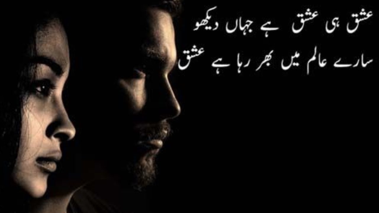 New sad poetry 2023 - YouTube