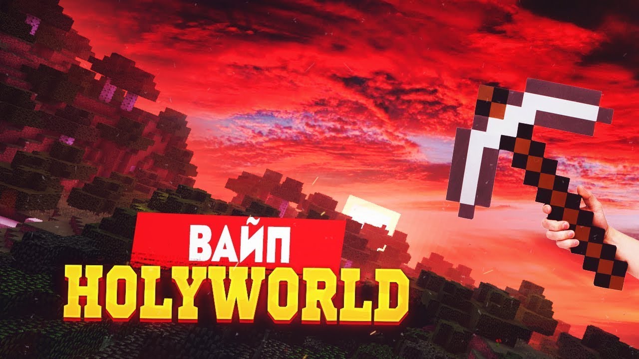Holyworld Путь Новичка minecraft | Анархия Лайт - YouTube