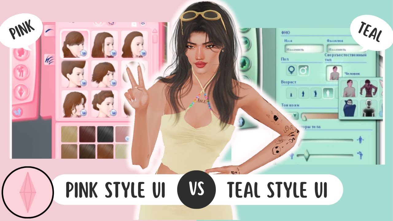 Game-Changing Sims 3 UI Recolors! Must-Have CC Haul (2025) 🎨 | Download ...