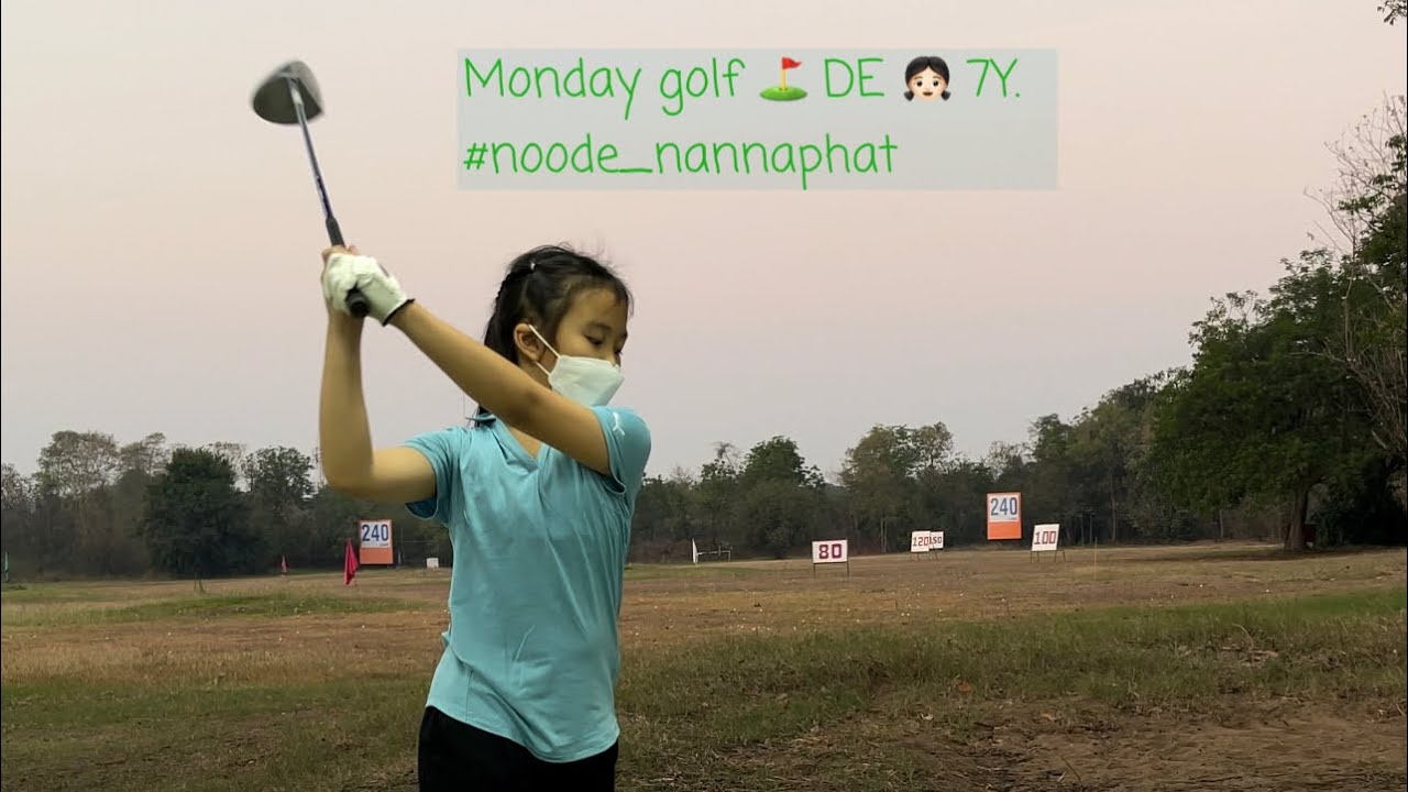 หนูดี EP.090 Monday golf ⛳️ DE 👧🏻 7Y. JGC Academy. | noode_nannaphat ...