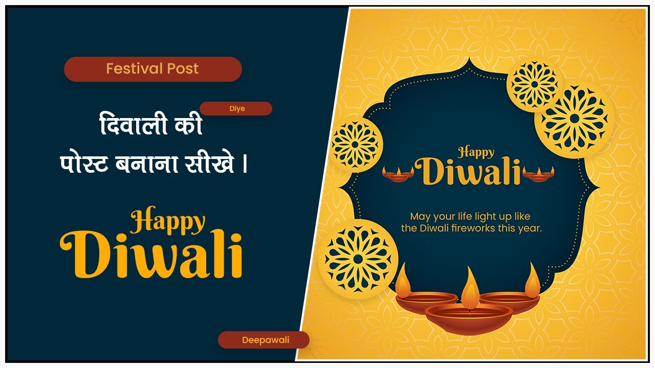 Diwali Social Media Post Design | How to Design Diwali Festival Post in ...