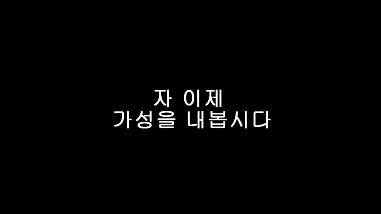 여자목소리 강의 영상 올려봅니다 Youtube
