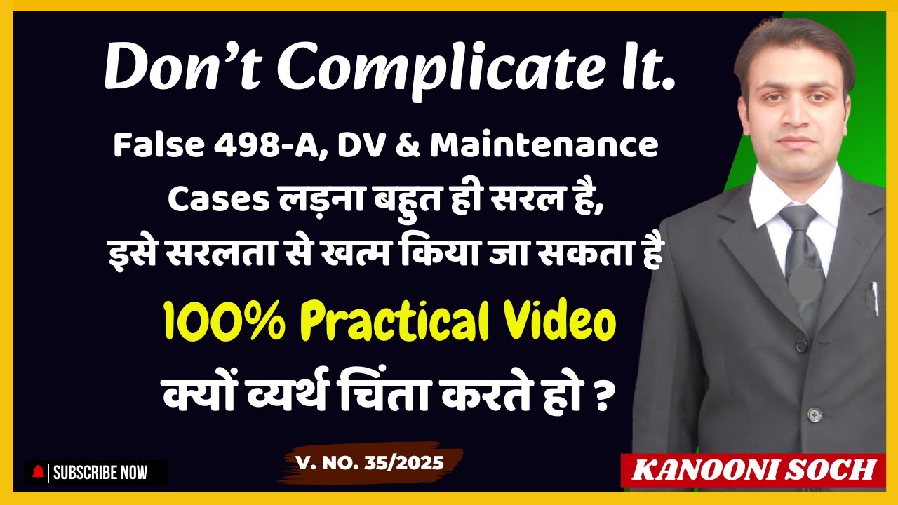 Don't Complicate False Cases | 498A IPC Is Too Easy | Anticipatory Bail ...