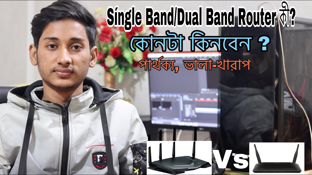Single Band Router Vs Dual Band Router! Which Type of Router should you ...