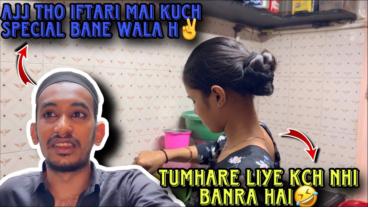 AJJ IFTARI MAI KCH THO SPECIAL BANE WALA H ️||KHATIJA MERE LIYE KCH NHI ...