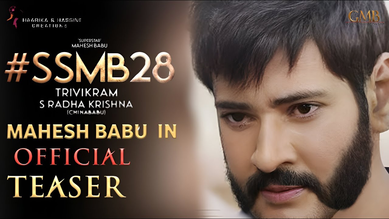 SSMB28 - Mahesh Babu Intro First Look Teaser | SSMB28 Official Teaser ...