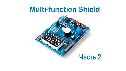 Multi function Shield. Практическое применение. - YouTube