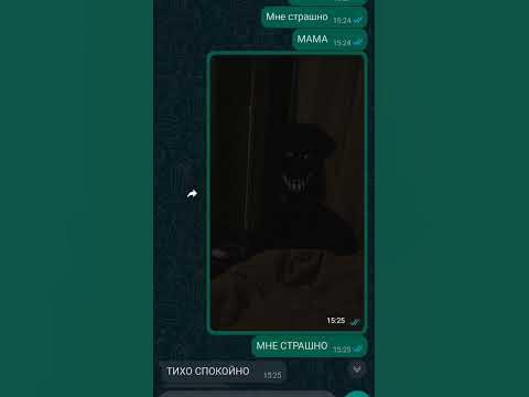 ночной монстр - YouTube