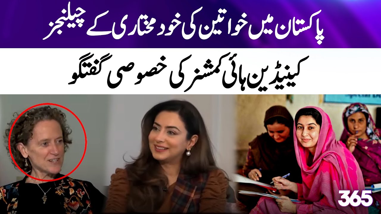 Exclusive Interview with Canadian High Commissioner Leslie Scanlon ...