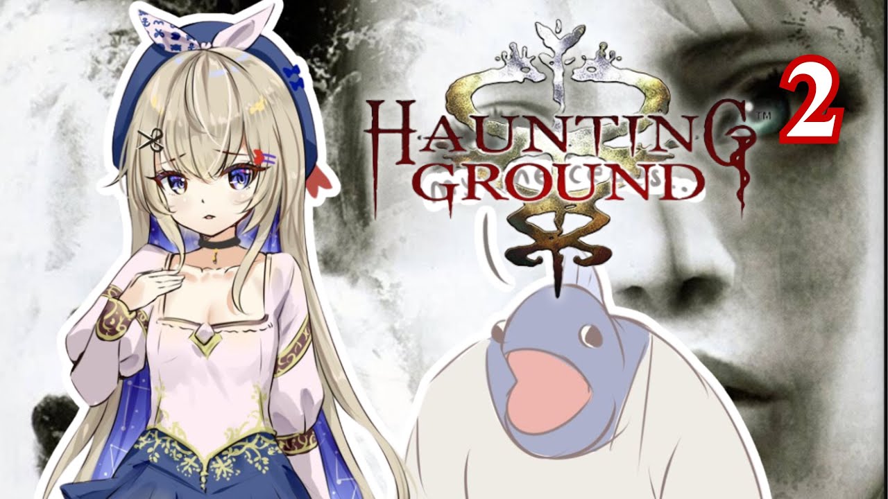 Good boy. [Haunting Ground] First Playthrough Part 2 - YouTube