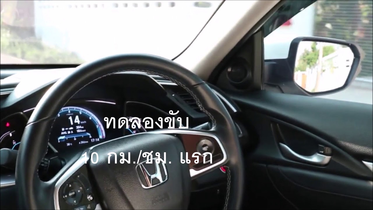 NT Auto OBD Auto Lock Honda Civic FC 2016 - YouTube
