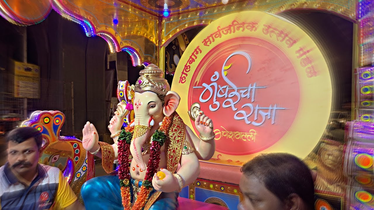MUMBAI CHA RAJA (PUJA MURTI) AAGMAN 2022 | Ganesh Utsav 2022 - YouTube