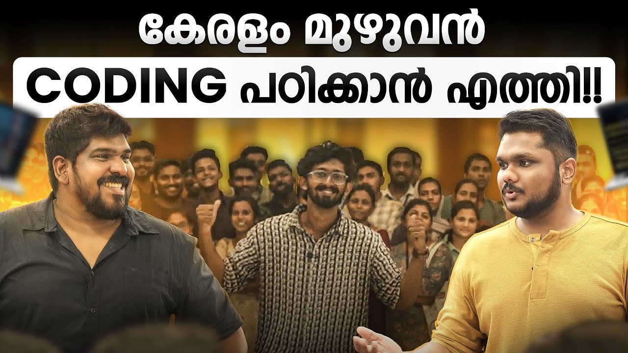 Free coding workshop in Kerala 🤯👨🏻‍💻 - YouTube