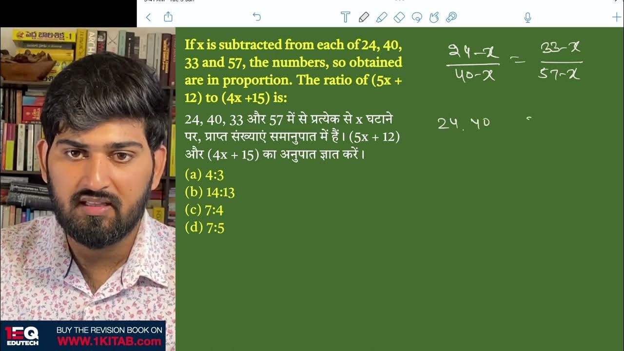 Concept 7 | Ratio & Proportion | 1EQ SSC Maths Revision Book | SSC CGL CHSL CPO GD MTS 2023 ...