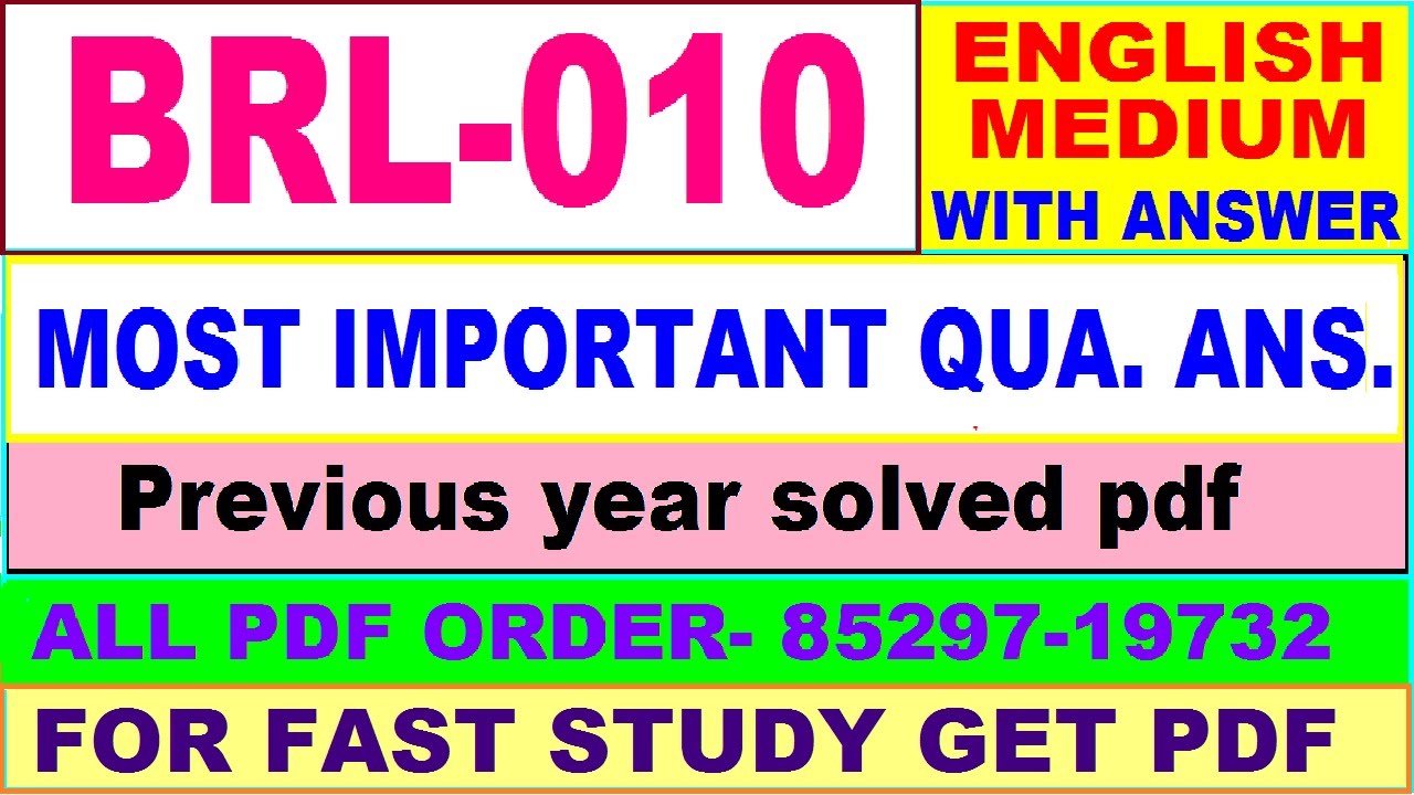 brl 010 important questions / brl 10 previous year question paper in English / bba study ...
