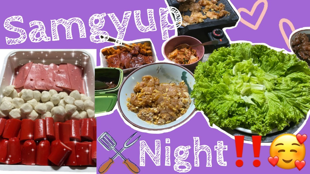 Samgyup Night sa bahay👌🏻🥰 - YouTube