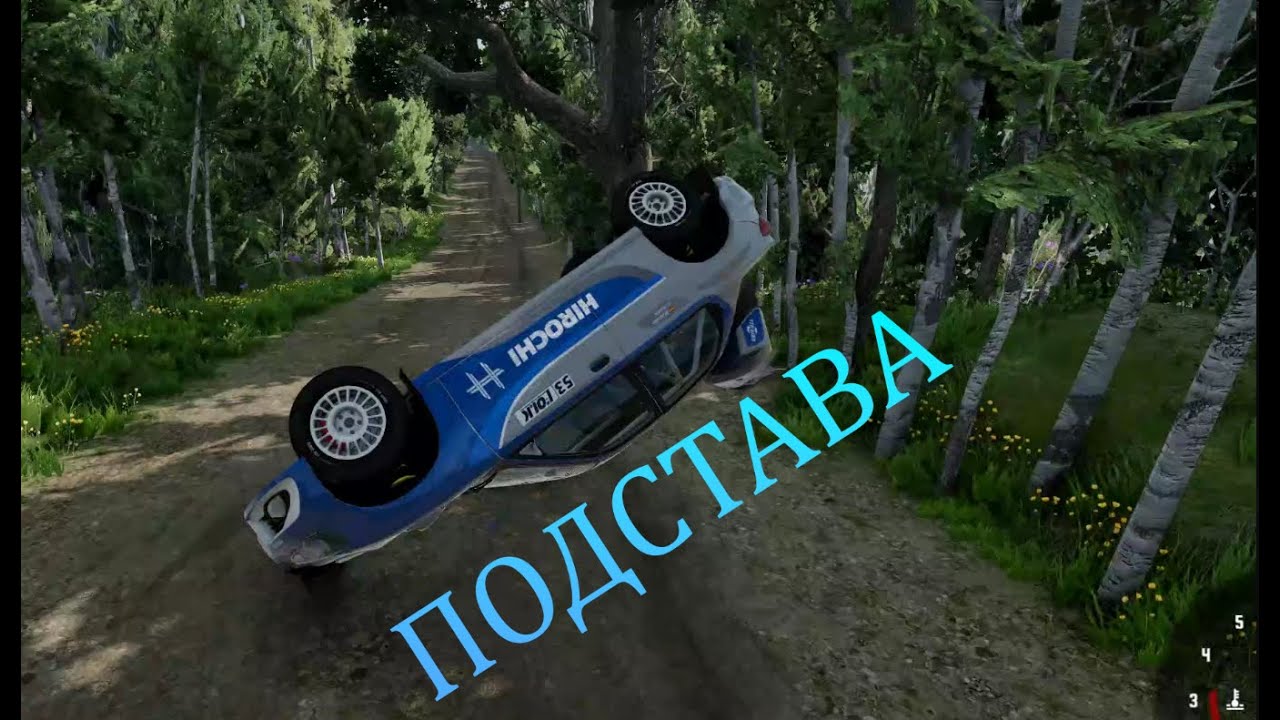 Подстава Among Us | BeamNg | Cs Go - YouTube