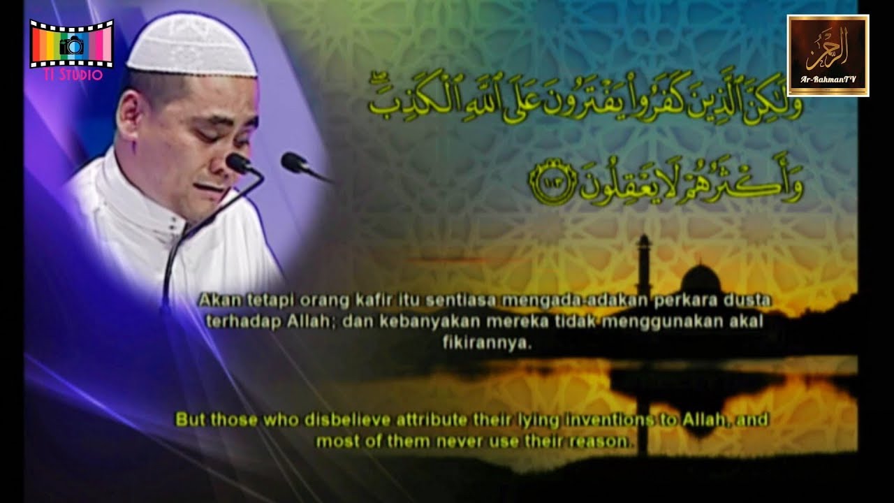 International Al Quran Recital Assembly 2018 Li Jun China Youtube