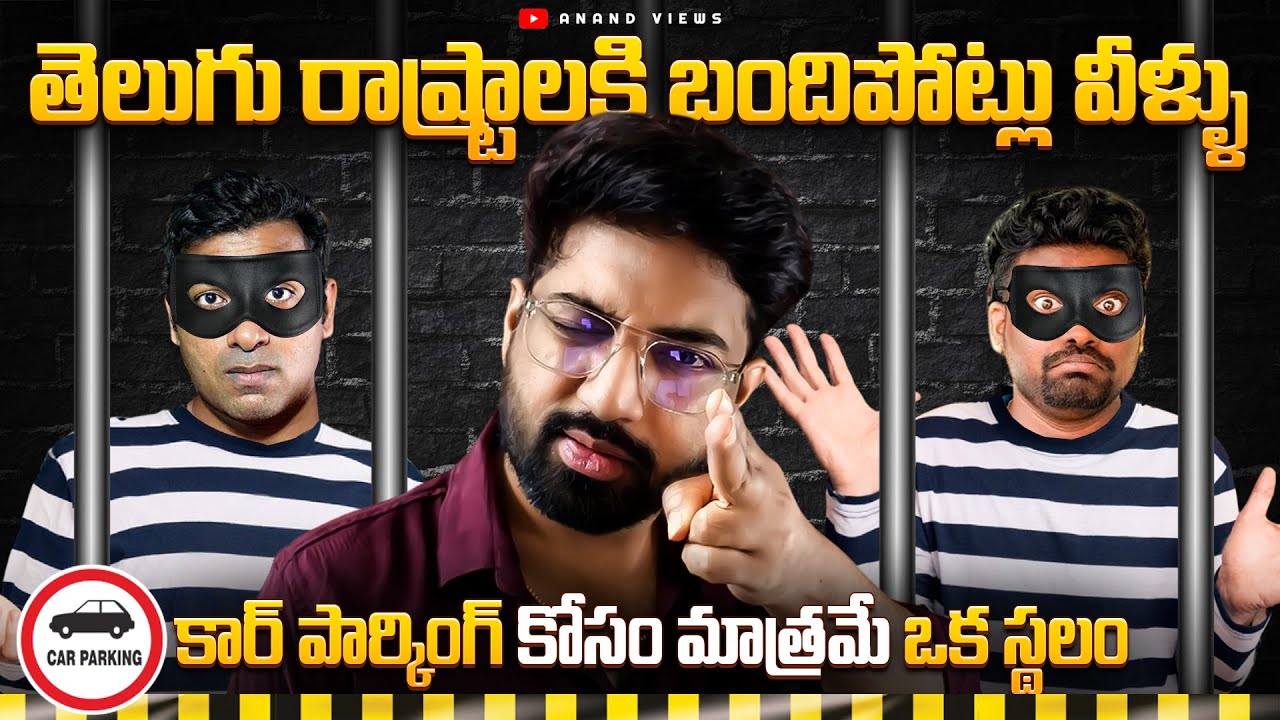 VR Raja Facts & Kranthi Vlogger's Dark Secrets in Betting App ...