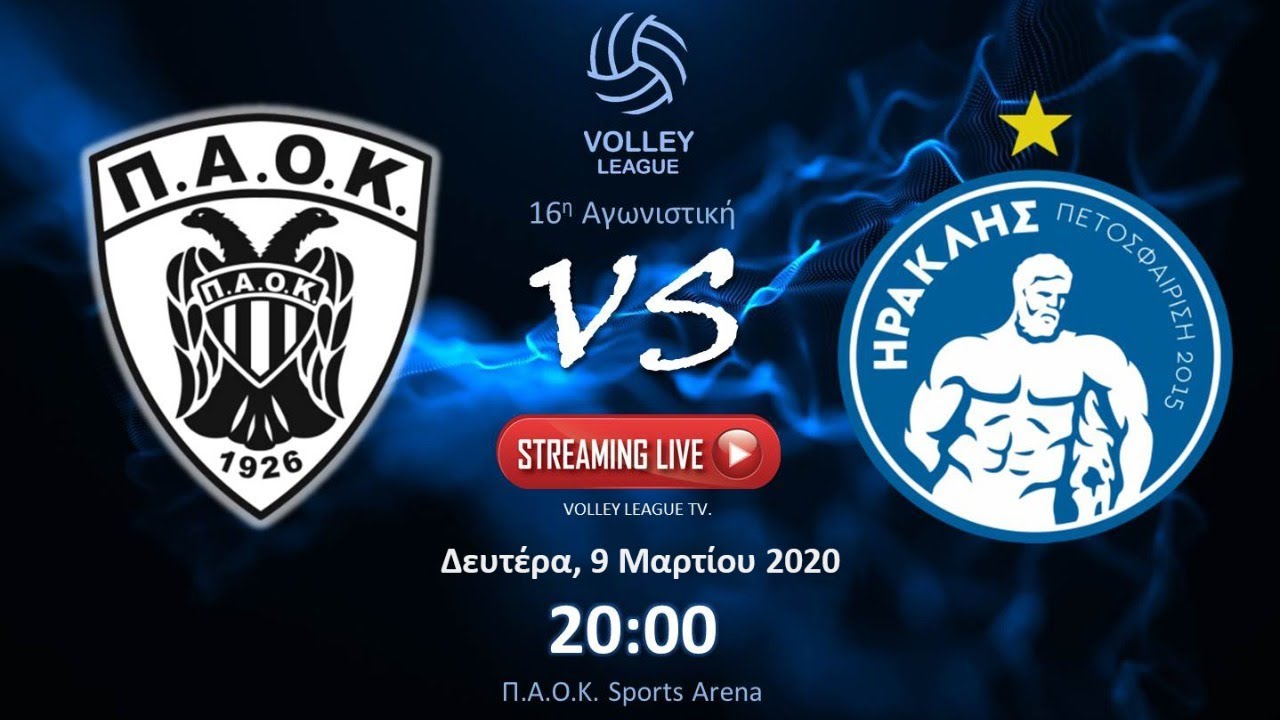 Live Streaming Π.Α.Ο.Κ. - Ηρακλής Πετοσ. 2015 | 16η αγωνιστική | Volley ...