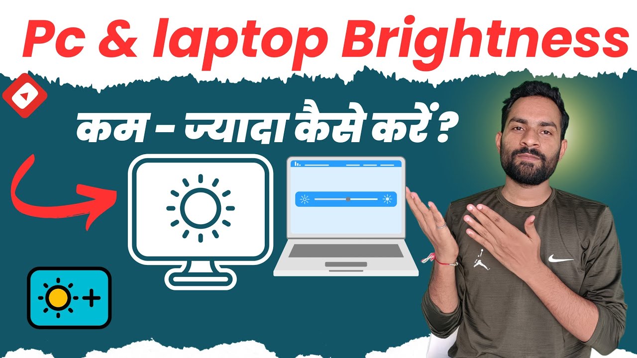 how to increase brightness in laptop | laptop & pc brightness kam kaise kare - YouTube