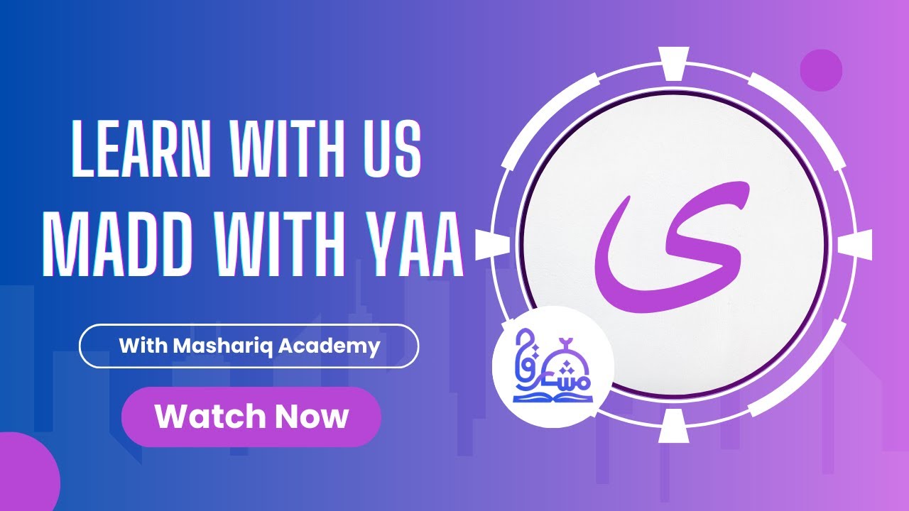 Learn Arabic Madd with yaa Long vowels | Lesson 5 - YouTube