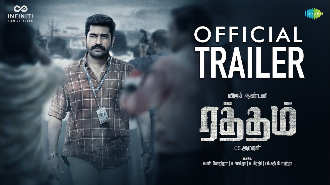 Raththam - HDR Trailer | Vijay Antony | Mahima Nambiar | Nandita ...