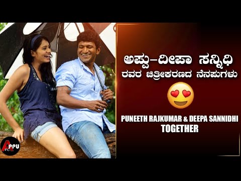 Puneeth Rajkumar And Deepa Sannidhi Together|Paramathma Movie|Punith ...