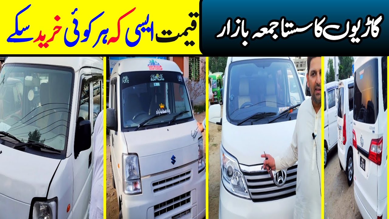 Japanese Suzuki Every Faw Nissan Clipper | Used Family Car | Suzuki ...